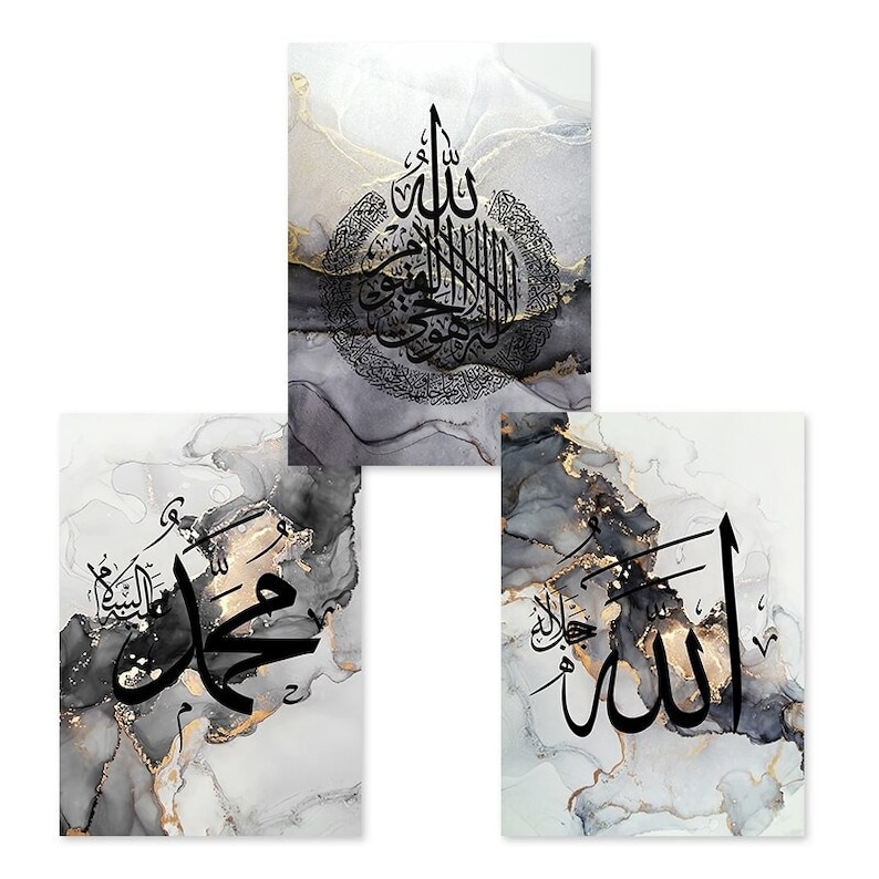 Marble Style Islamic Wall Art With Arabic Calligraphy Zen - Etsy