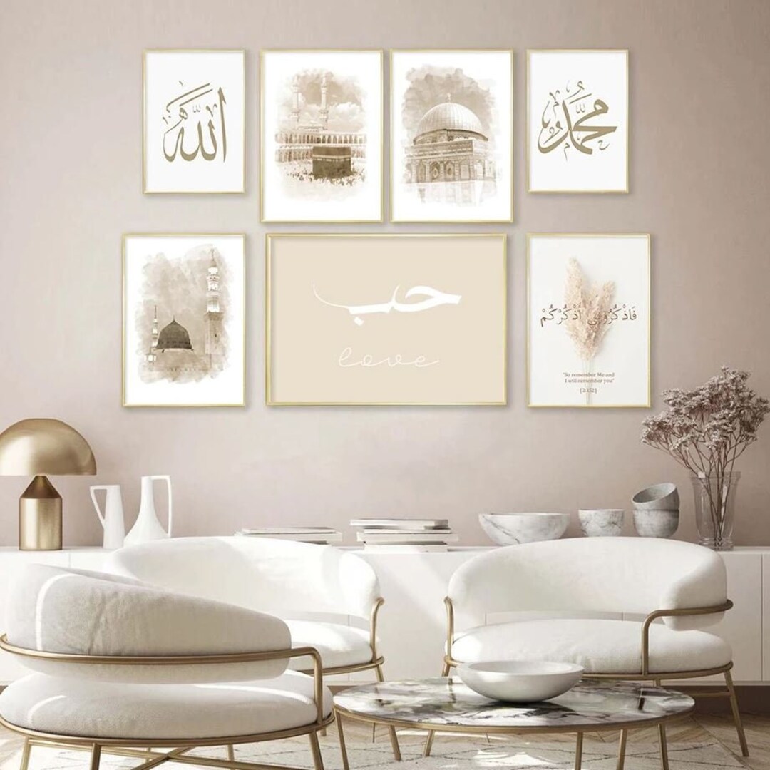 Pinkish Beige Islamic Wall Art With Arabic Calligraphy Zen Islamic Wall ...