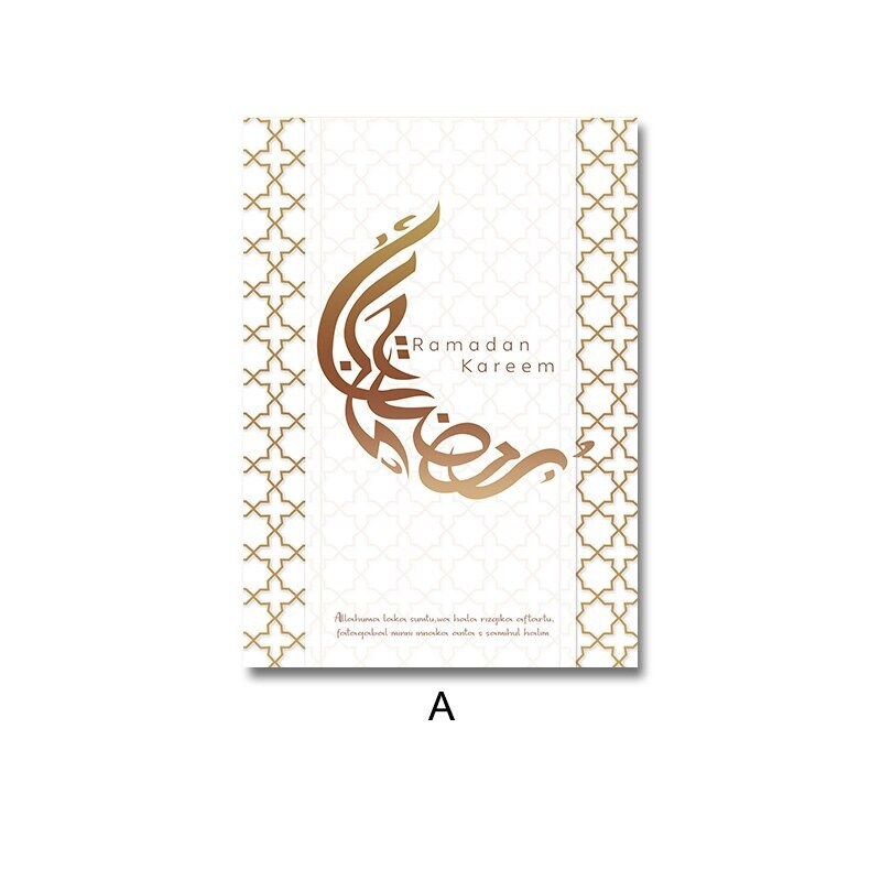 Modern Islamic Calligraphy Art Wall Art Zen Islamic Wall Decor DIGITAL ...