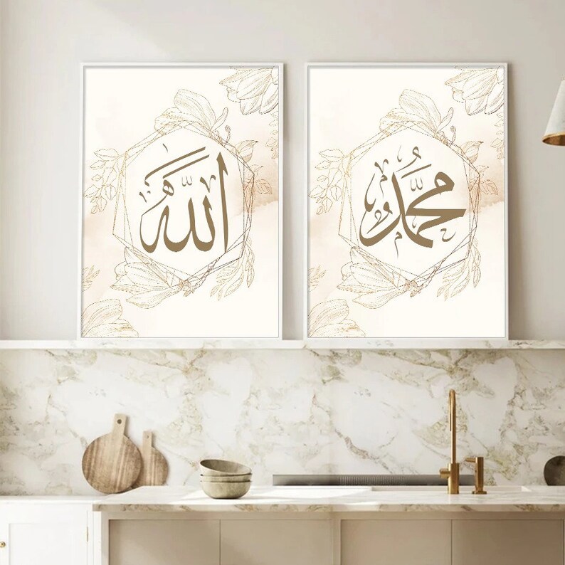 Relaxing Islamic Wall Art With Arabic Calligraphy Zen Islamic Wall ...