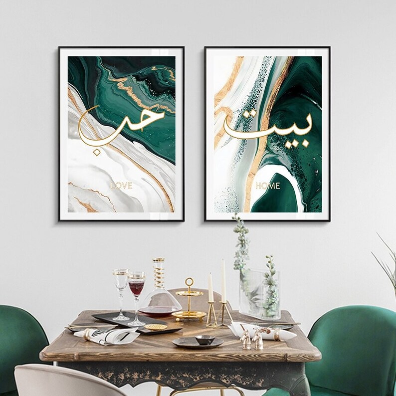 Green Islamic Wall Art With Arabic Calligraphy Zen Islamic - Etsy