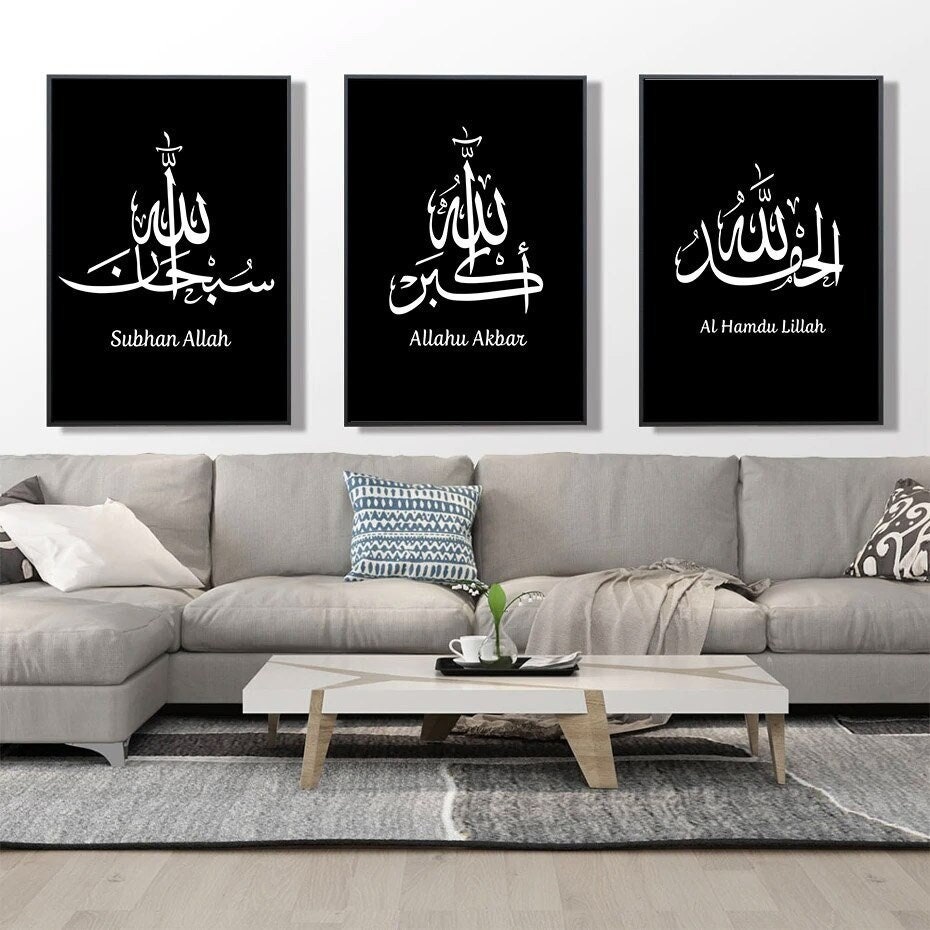 3 Black Islamic Wall Art With Arabic Calligraphy Zen Islamic - Etsy Canada