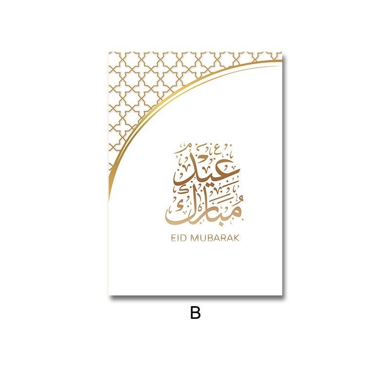 Modern Islamic Calligraphy Art Wall Art Zen Islamic Wall - Etsy