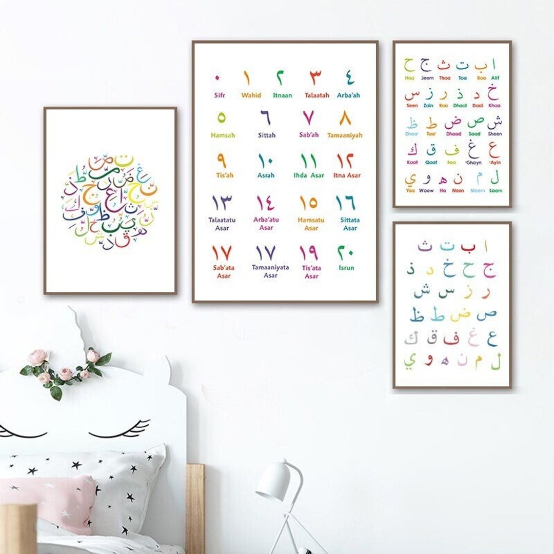 Kid Arabic Wall Art Arabic Alphabet Room Decor Islamic Decoration With ...
