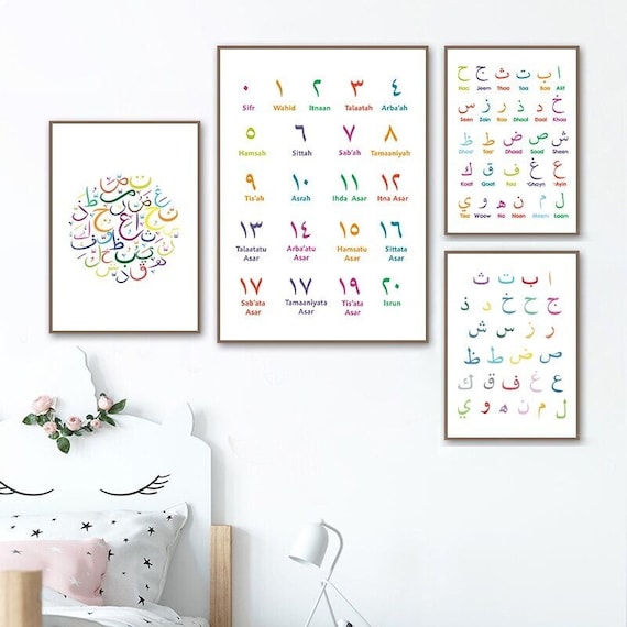 Kid Arabic Wall Art Arabic Alphabet Room Decor Islamic | Etsy