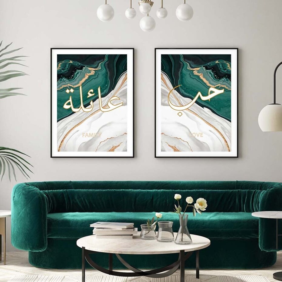 Green Islamic Wall Art With Arabic Calligraphy Zen Islamic - Etsy