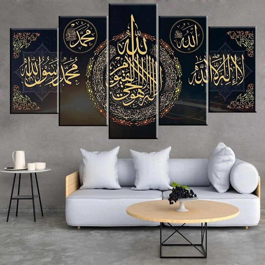 Islamic Canvas Wall Art - 5 Canvas Panels - High Quality Islamic ...