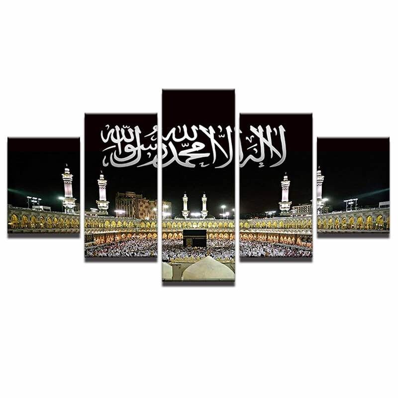 Mecca Canvas Wall Art 5 Canvas Panels of Mecca High Quality Islamic ...