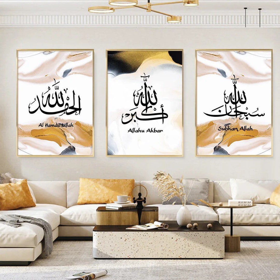 Bille Islamic Wall Art With Arabic Calligraphy- Zen Islamic Wall Decor ...