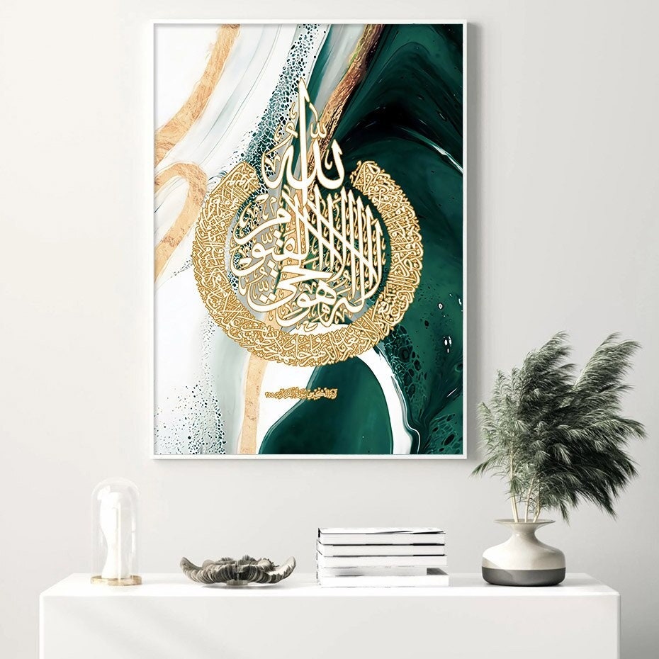 Green Islamic Wall Art With Arabic Calligraphy Zen Islamic - Etsy