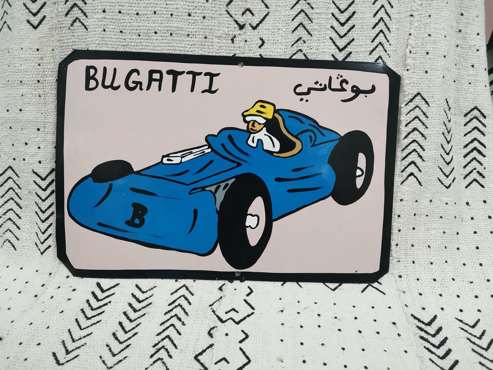 BUGATTI Car Hand Painted Art Wall Metal Plaque, Handmade in Morocco ...