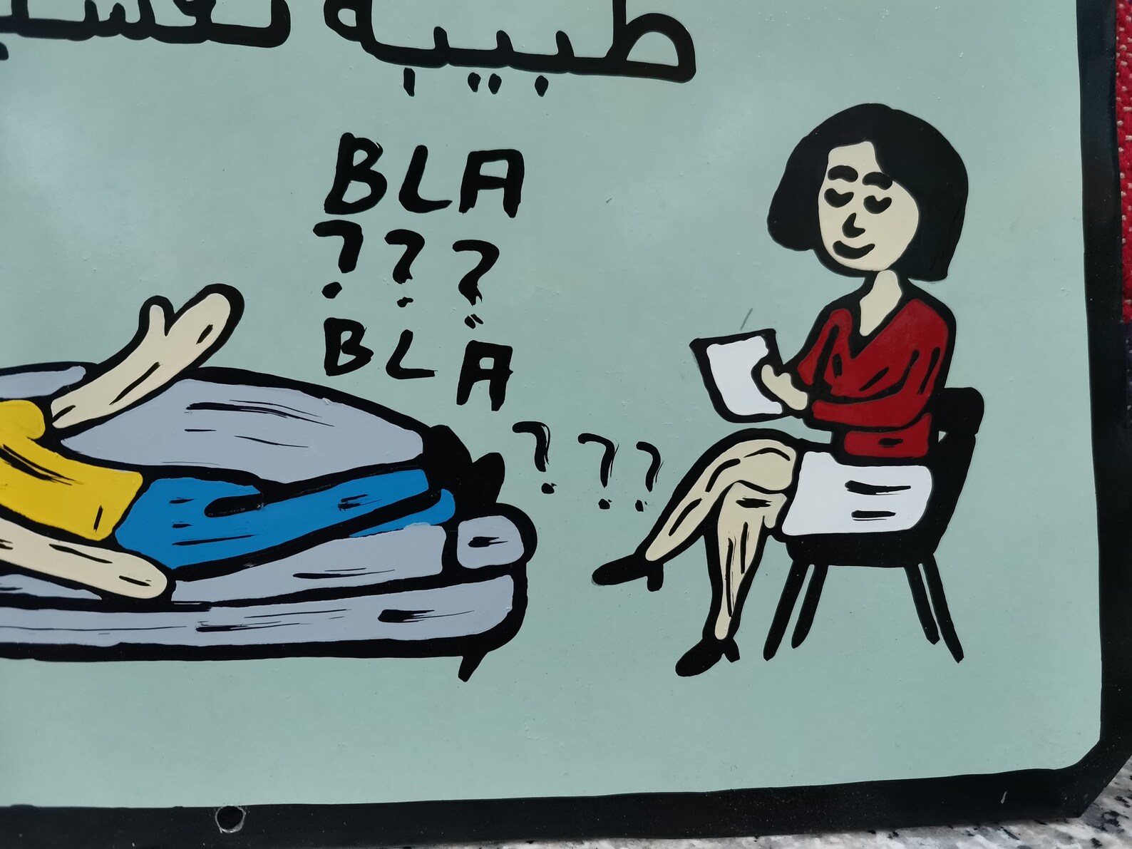 Handcrafted Moroccan Signs Tin Metal Sign Wall Art Painting ...