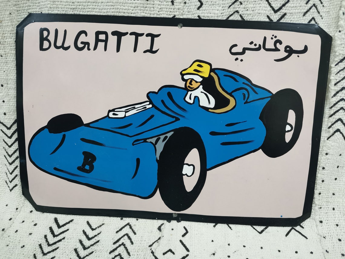 BUGATTI Car Hand Painted Art Wall Metal Plaque, Handmade in Morocco ...