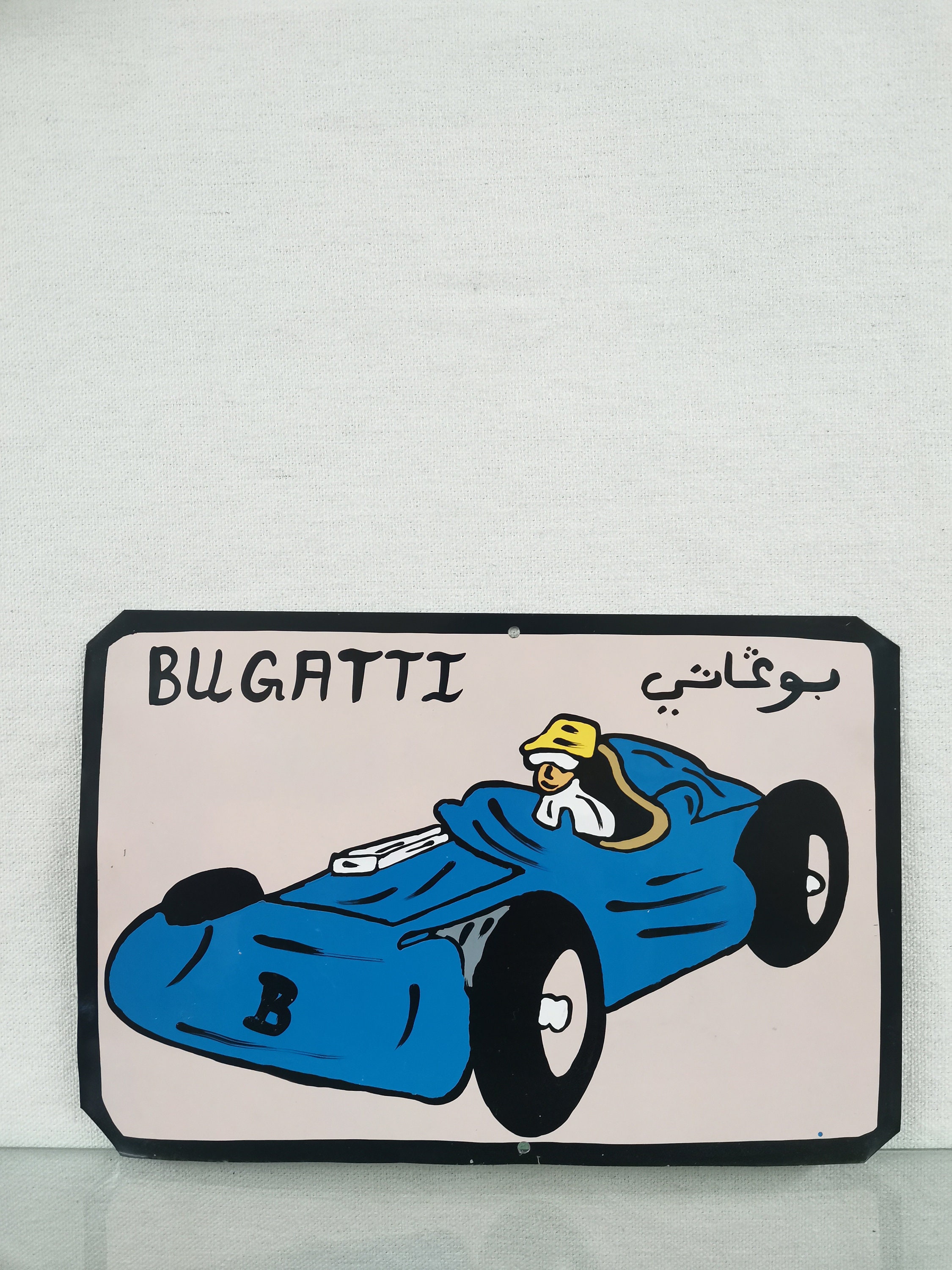 BUGATTI Car Hand Painted Art Wall Metal Plaque, Handmade in Morocco ...