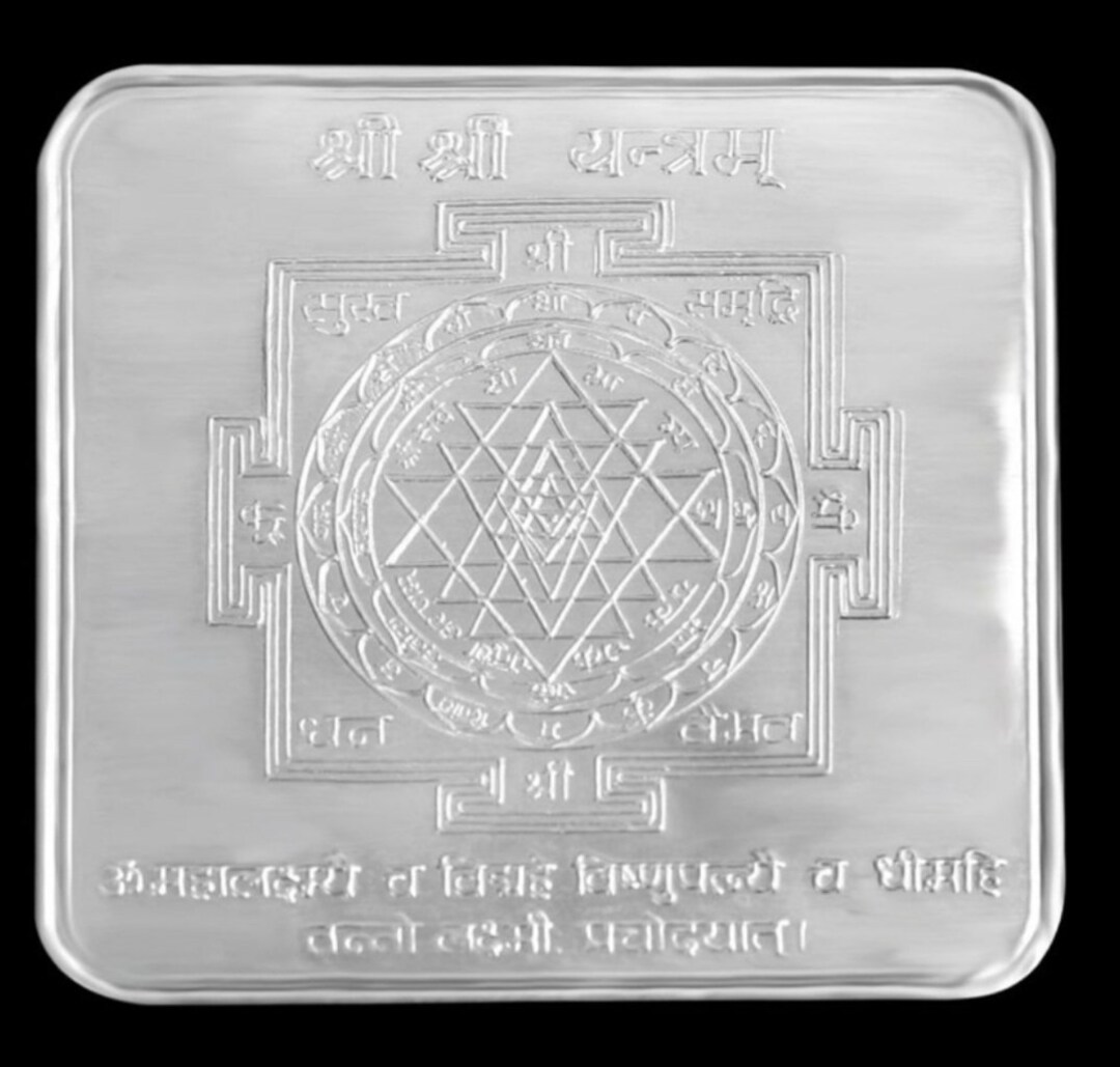 Iipure Silver Shree Yantra Shree Yantra Pooja Shri Yantra Etsy Iipure Silver Shree Yantra Shree Yantra Pooja Shri Yantra Etsy