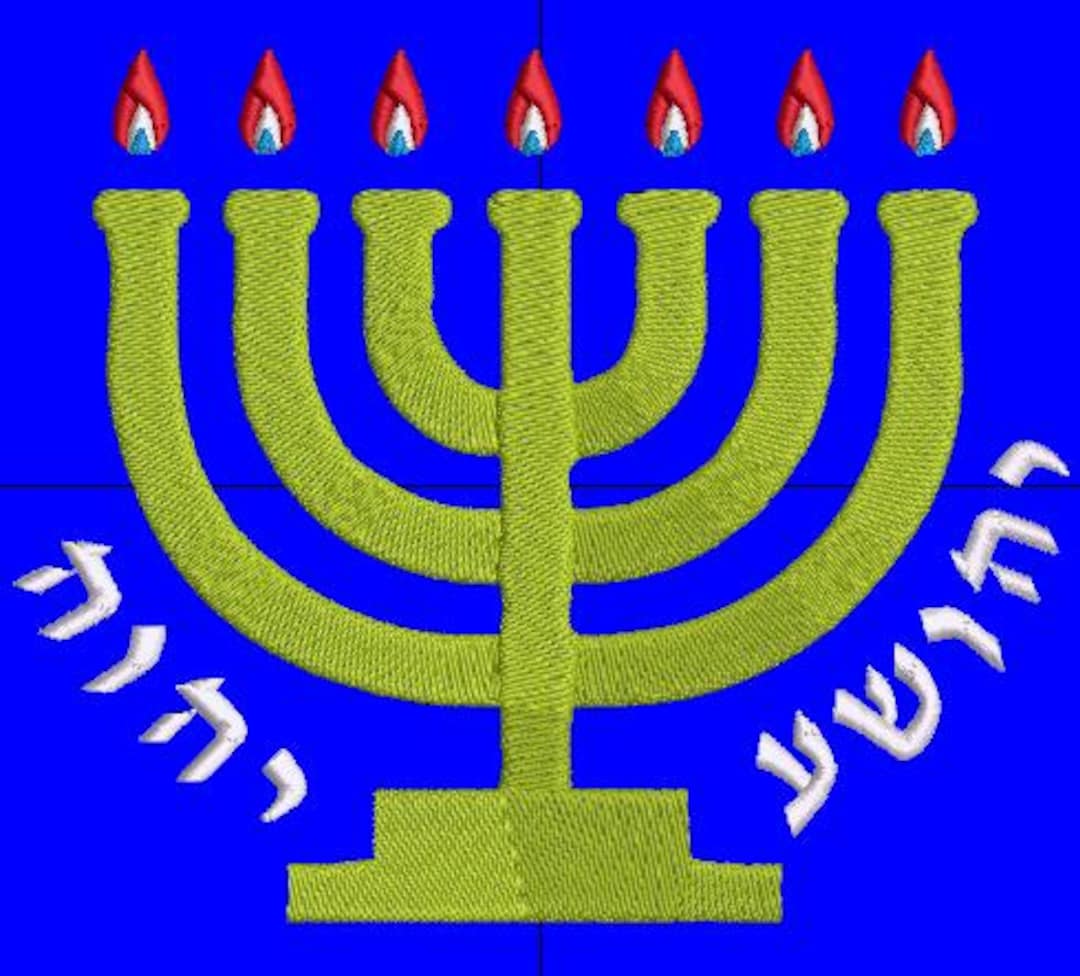 Menorah With Names in Modern Hebrew 5" | Embroidery SVG | 7 Branch ...