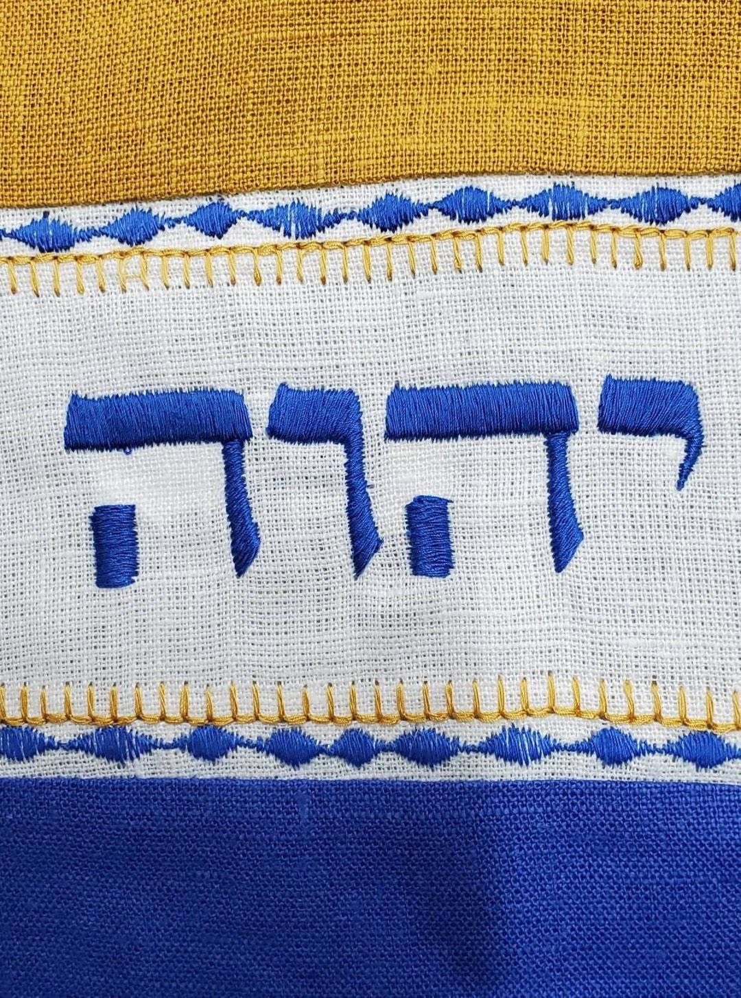 Tetragrammaton Yod Hey Vav Hey Yahuah Yahweh 1.11" Horizontal | Digital ...