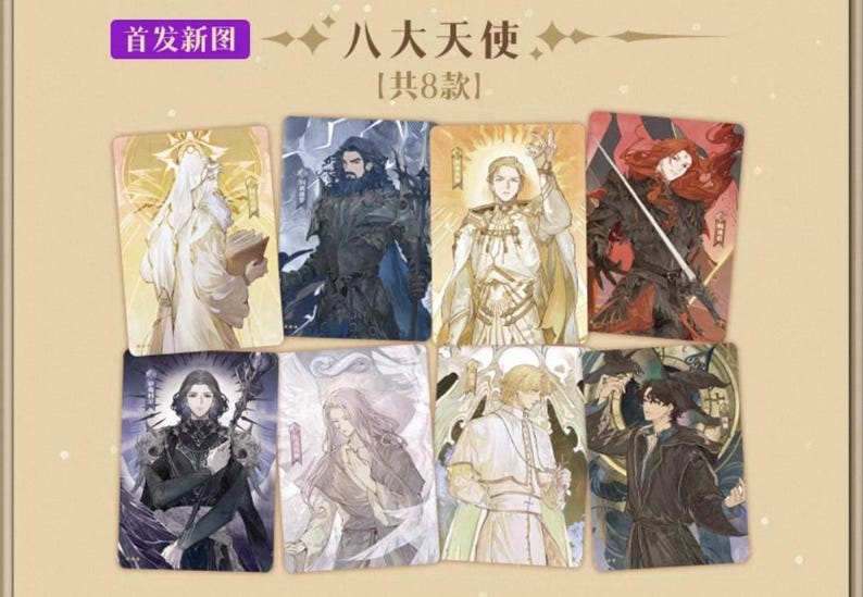 Lord of the Mysteries LOTM Trading Cards, 2026, Drama Series, Brand New ...