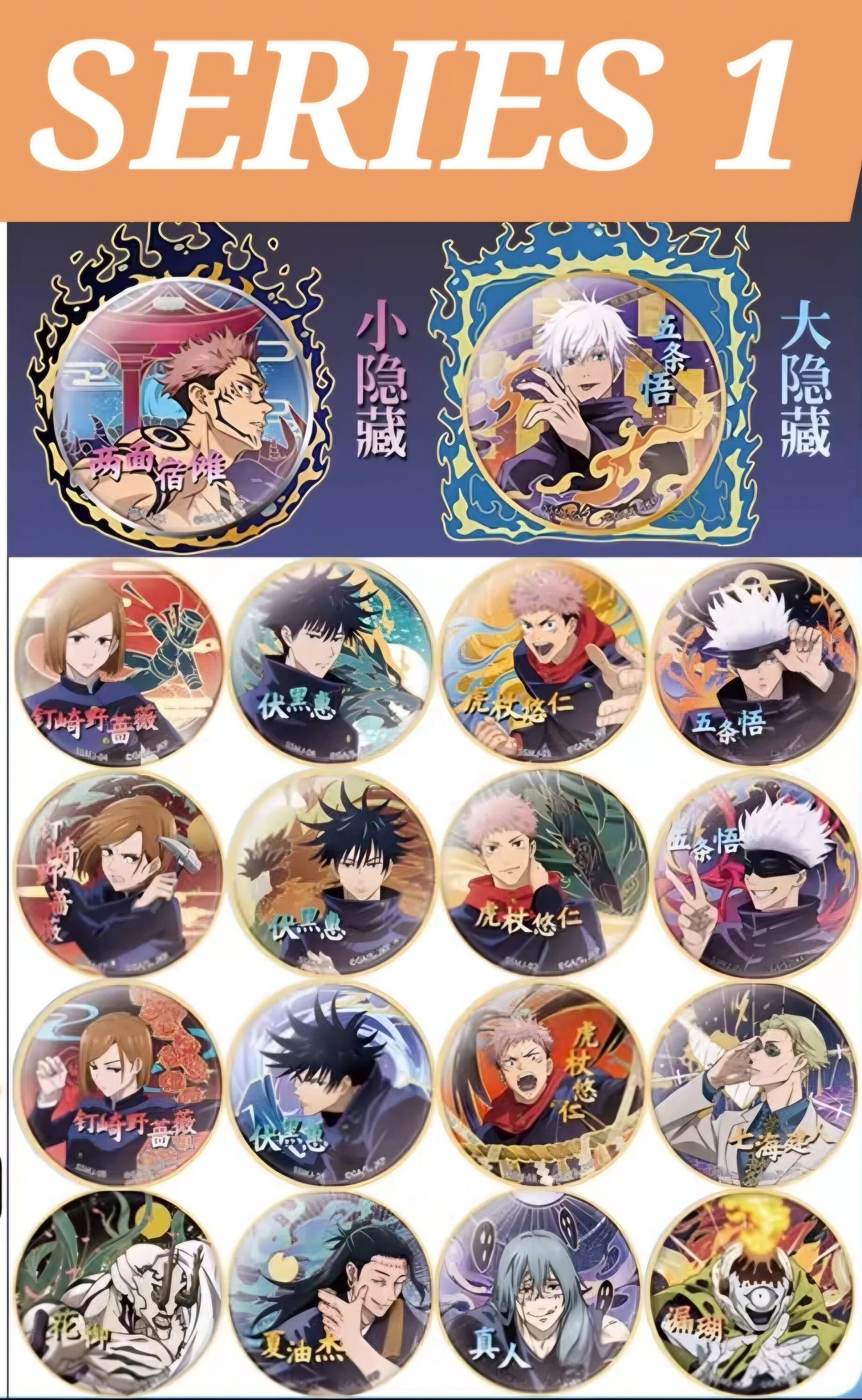 Jujutsu Kaisen JJK Licensed Kayou Trading Card Game, and Official ...