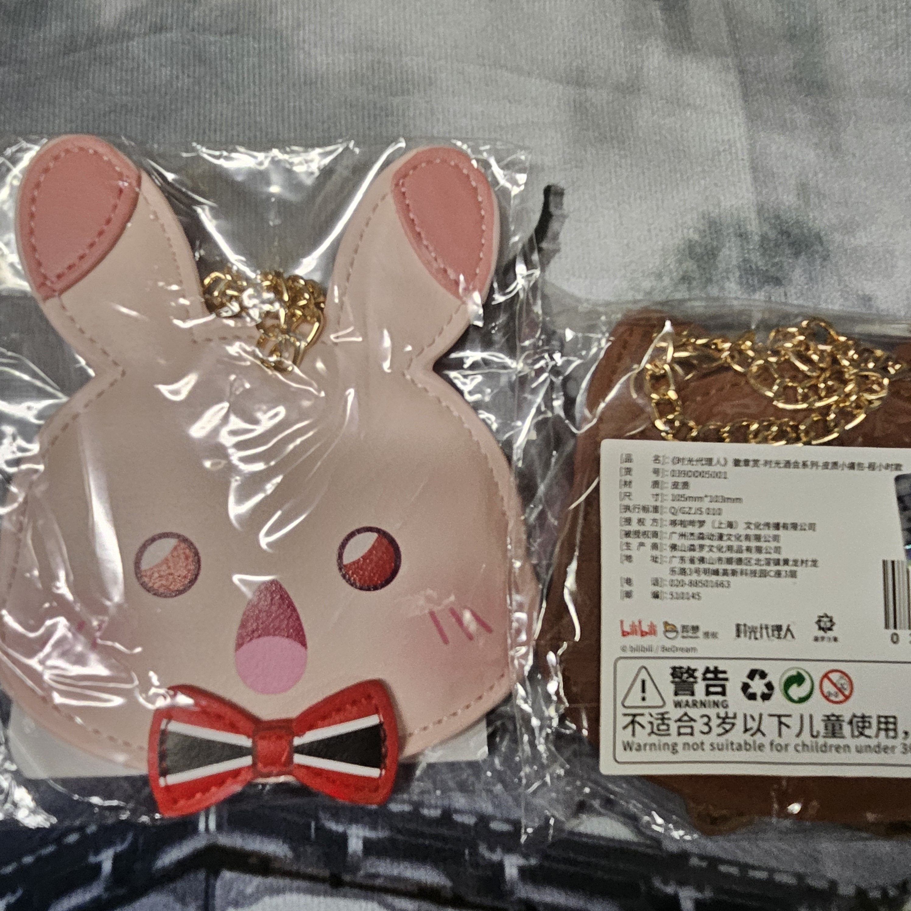 Link Click Trading Cards, Buttons, Acrylic Stands, Leather Pouches ...