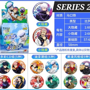 Jujutsu Kaisen JJK Licensed Kayou Trading Card Game, and Official ...