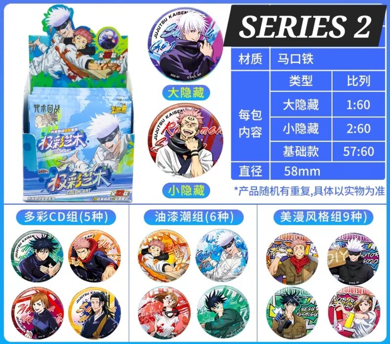 Jujutsu Kaisen JJK Licensed Kayou Trading Card Game, and Official ...