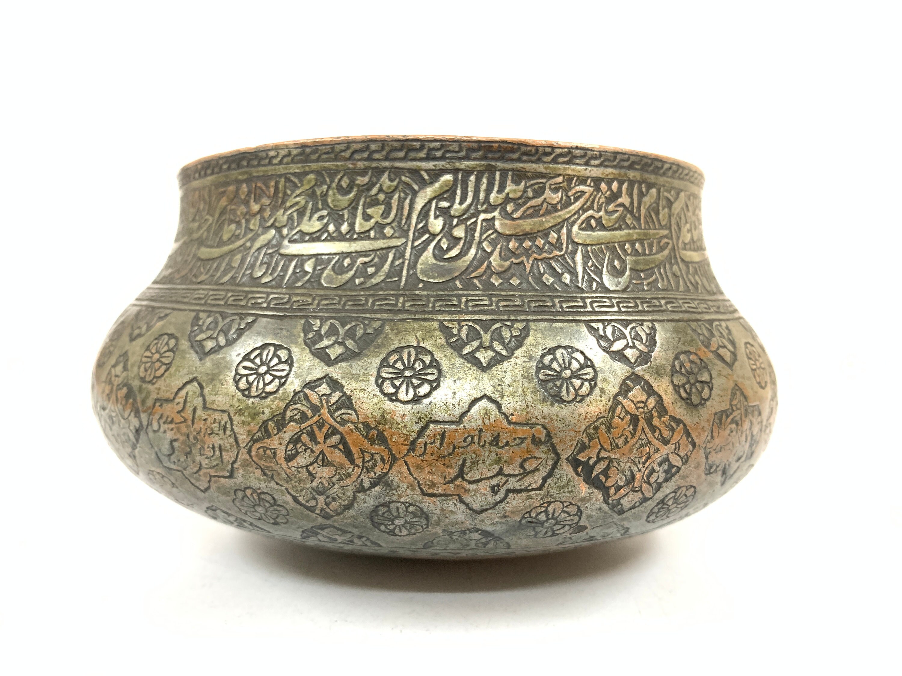 Antique Nastaliq Font Islamic Shifa Drinking Bowl Katora - Etsy