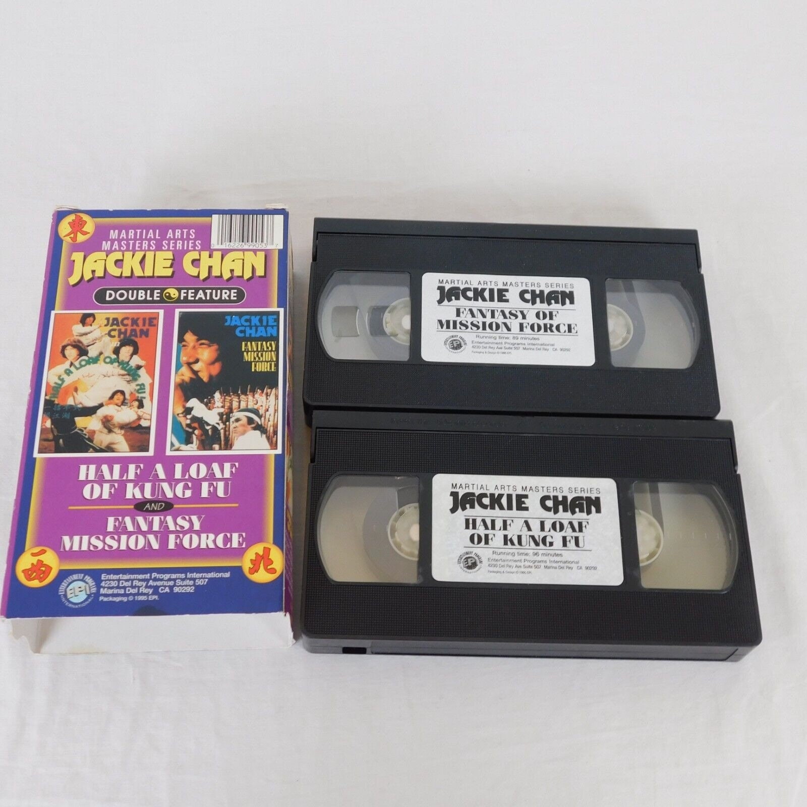 Lot of 8 Jackie Chan VHS Movies First Strike Who Am I Police Force ...