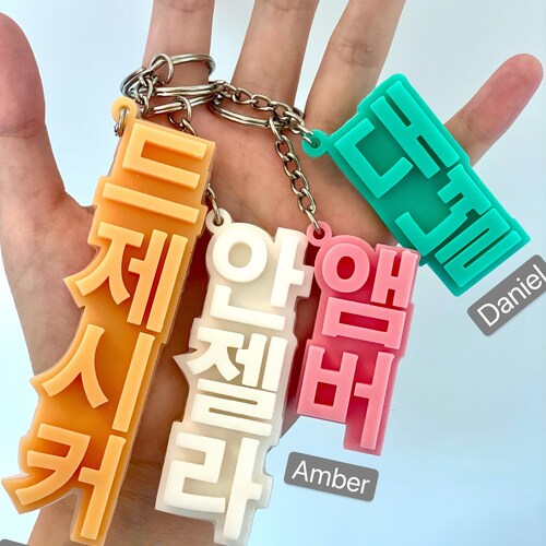 GIDLE Lightstick Keychain / gi-dle Keychain Acrylic | Etsy