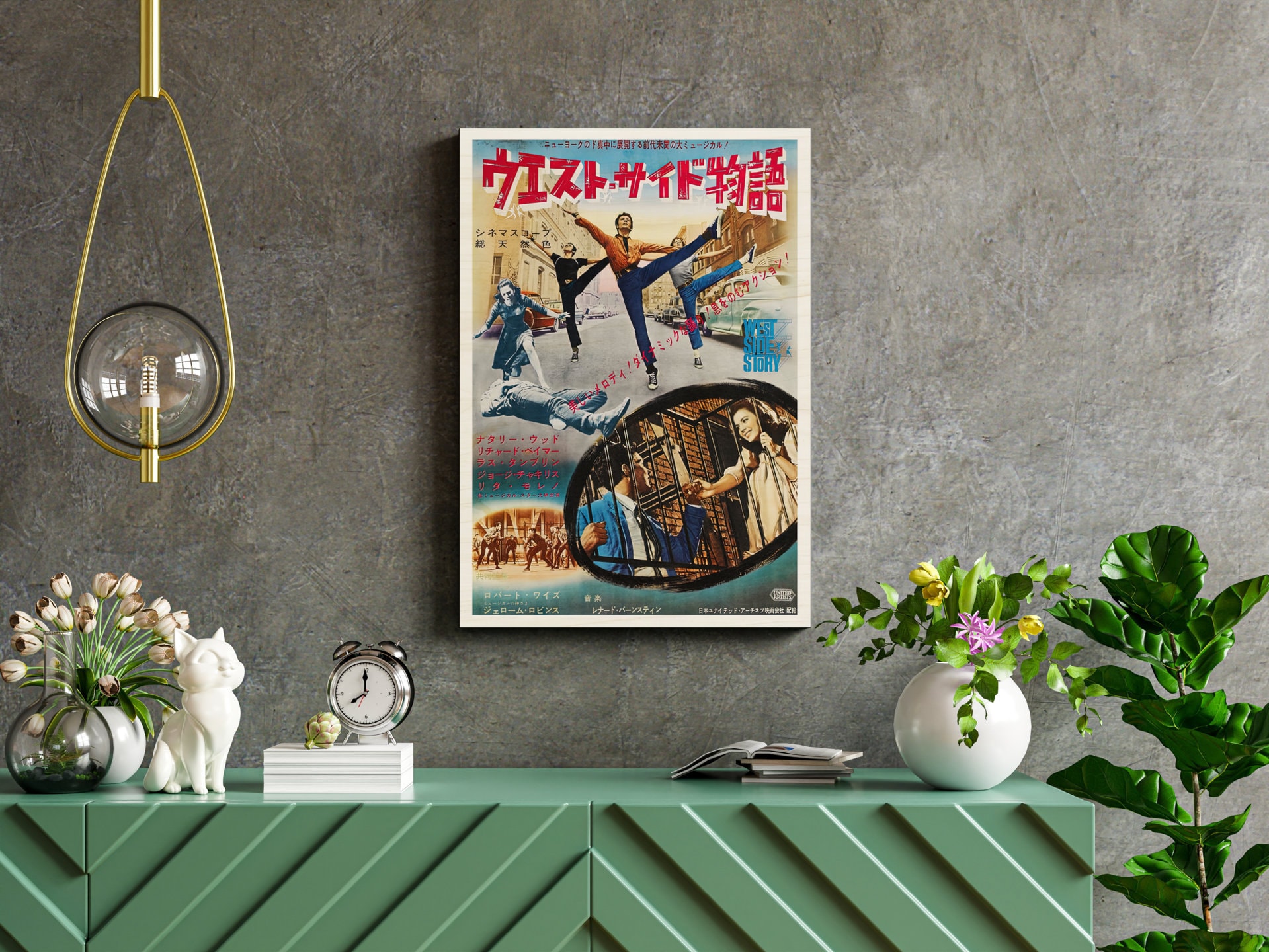 West Side Story Japanese Wooden Poster, Retro Decor Art of This Cinema ...