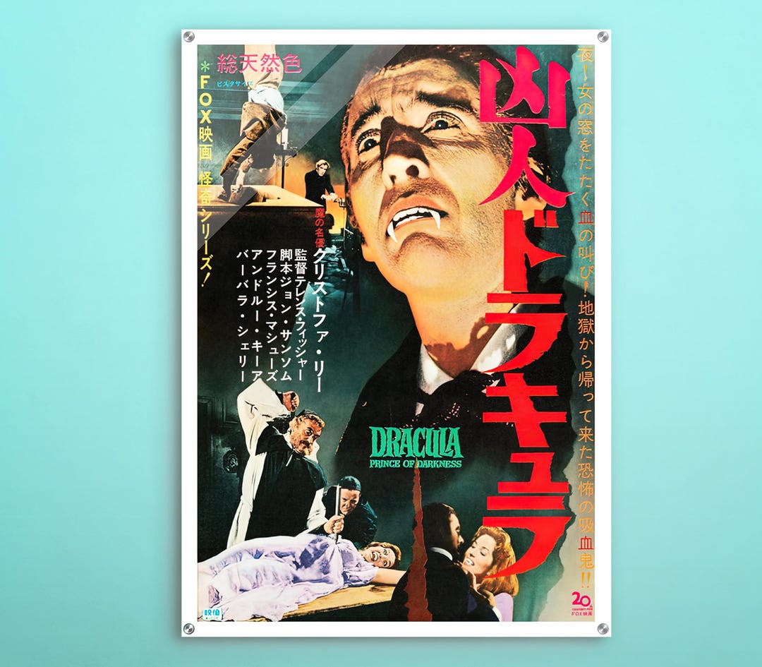 Dracula Prince of Darkness Japanese Acrylic Poster, Premium Fan Art of ...