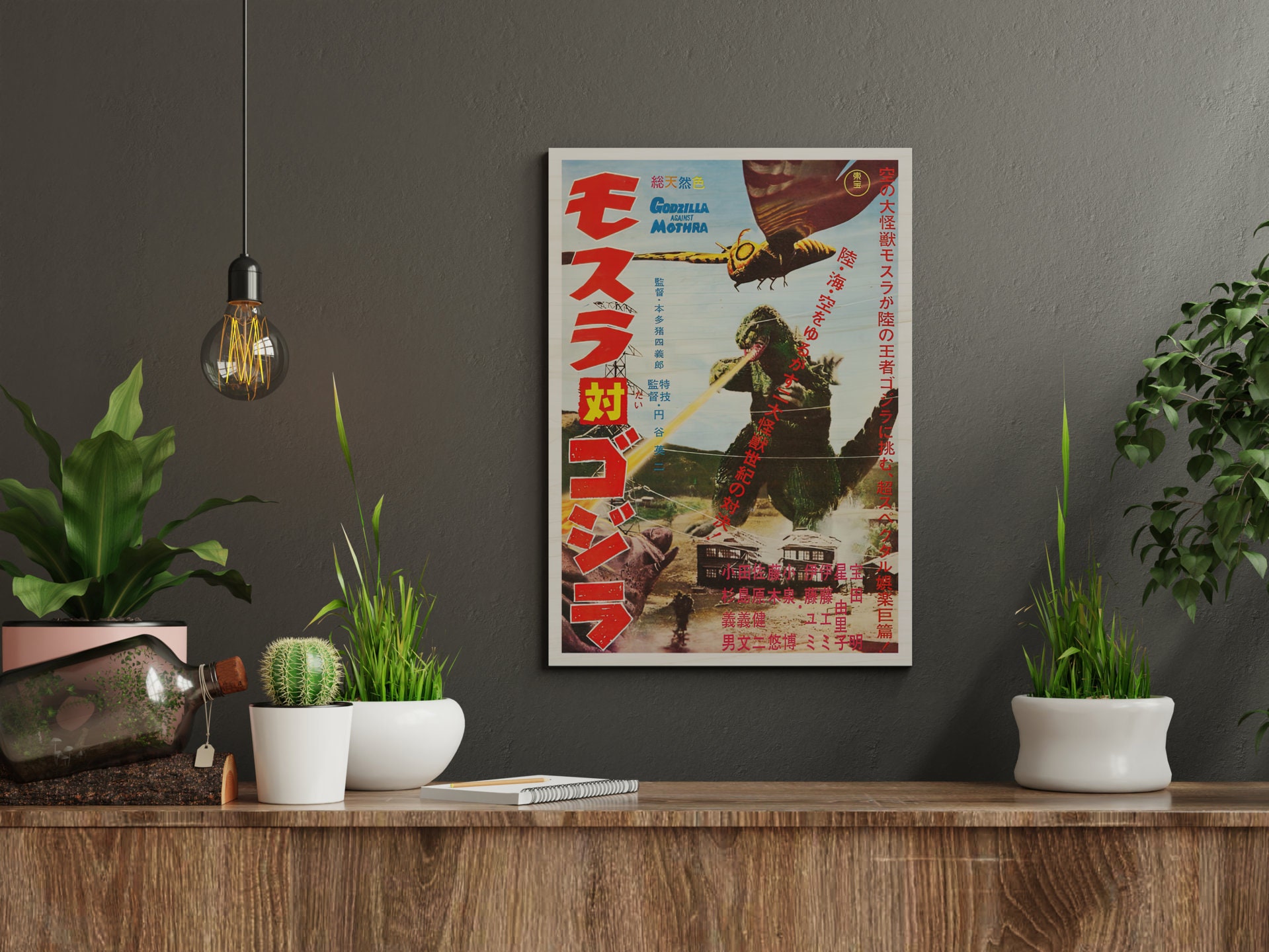 Godzilla Against Mothra Japanese Wood Decor, Amazing Wall Art of This ...