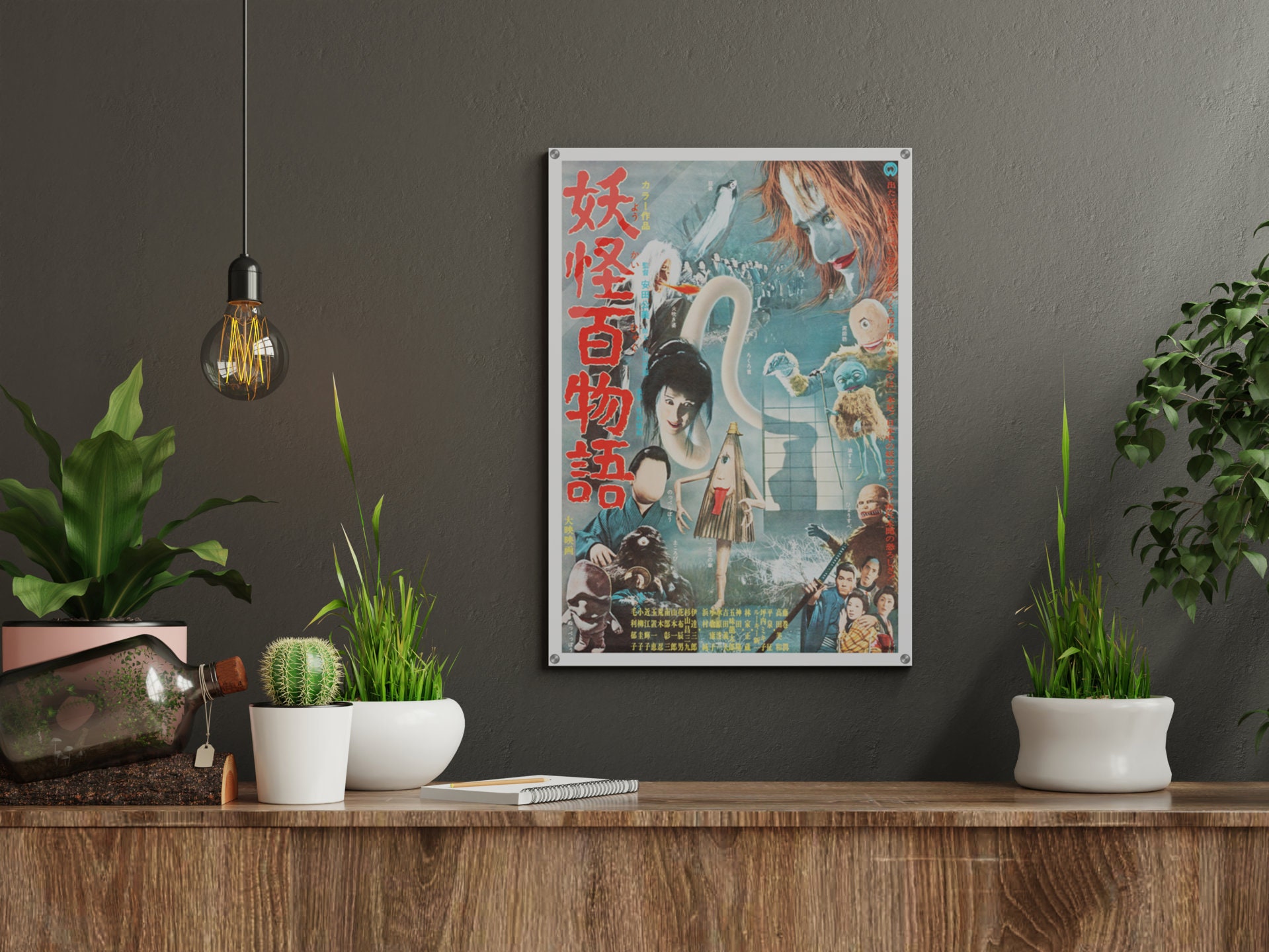 100 Monsters Japanese Acrylic Poster, Retro Movie Decor Art of This ...