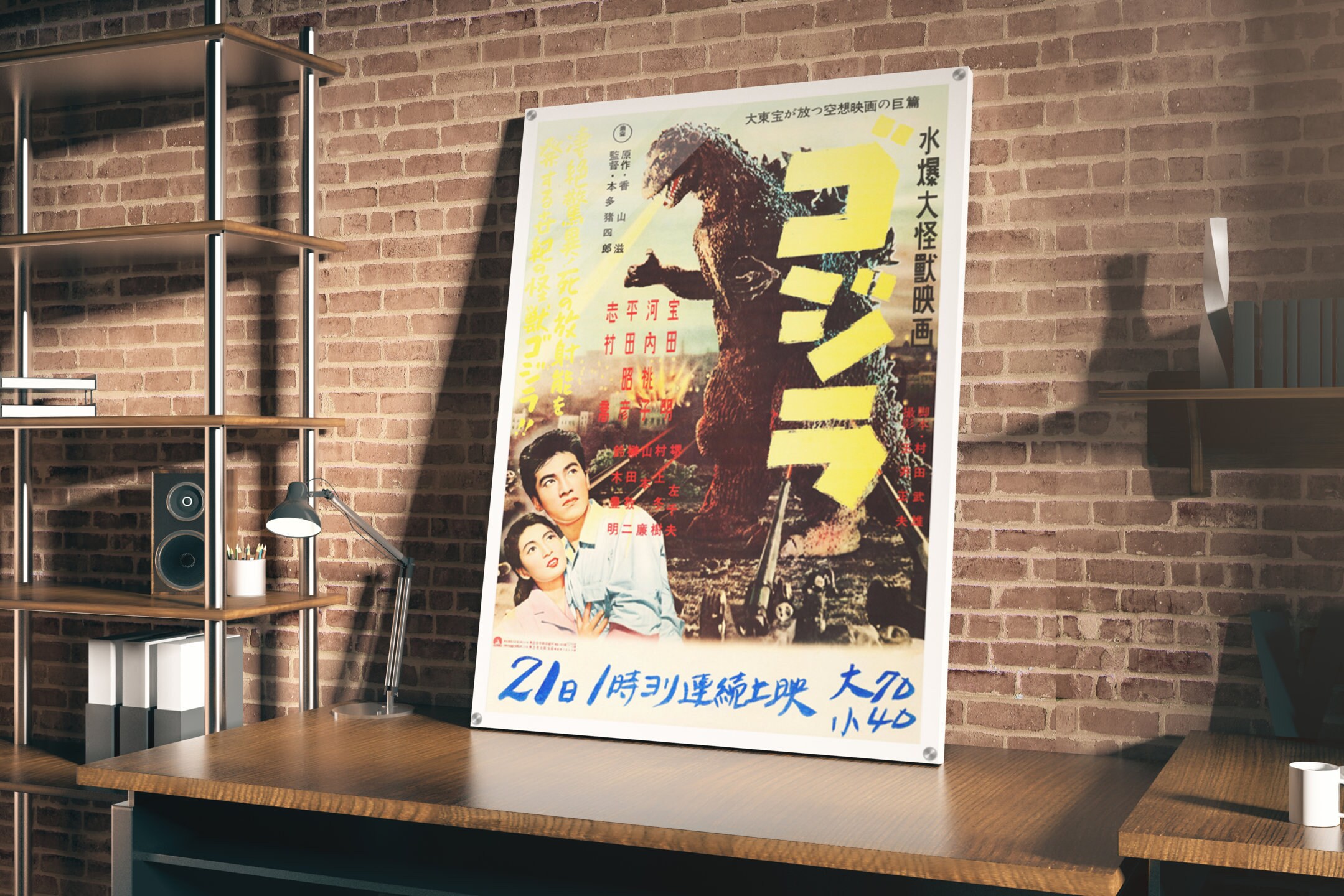 Godzilla Japanese Acrylic Poster, Iconic Movie Vintage-inspired Poster ...