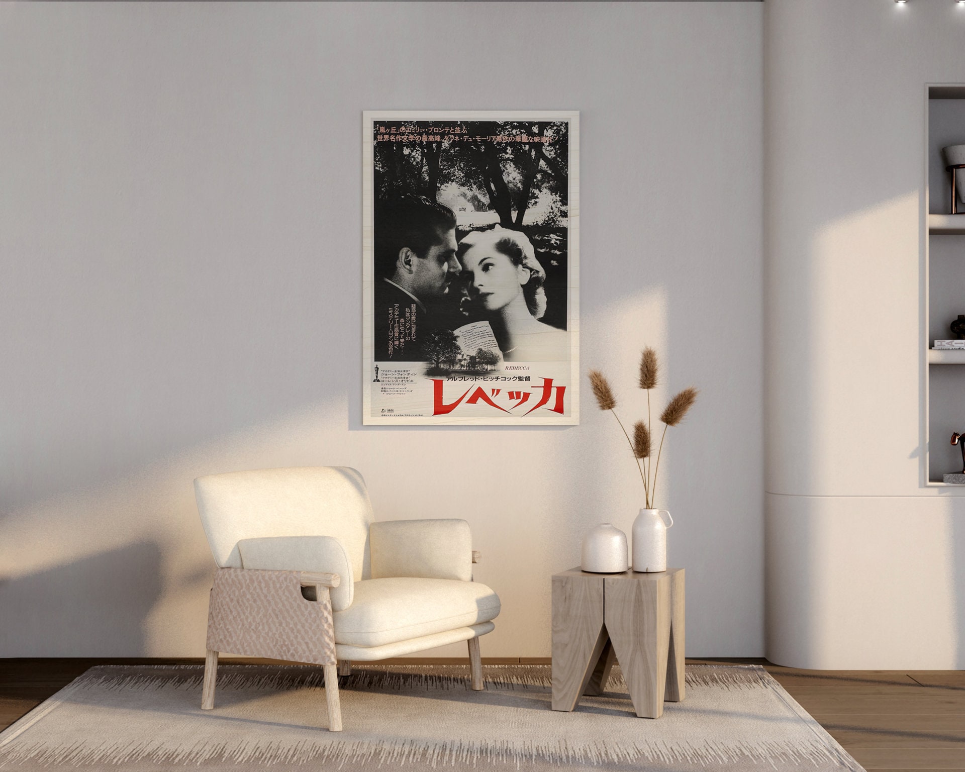Rebecca Japanese Wooden Poster, Unique Movie Wall Art of This Cinema ...