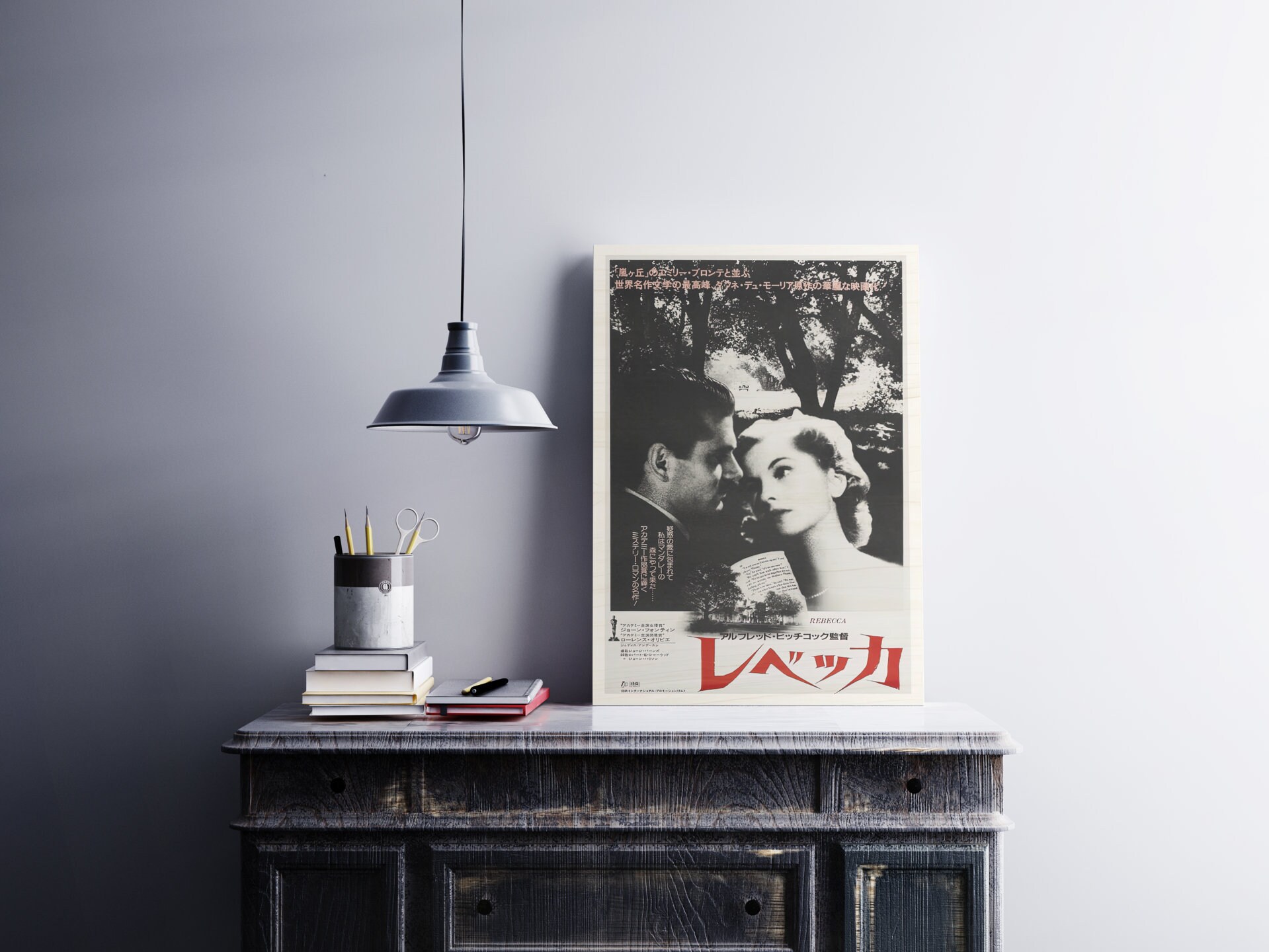 Rebecca Japanese Wooden Poster, Unique Movie Wall Art of This Cinema ...