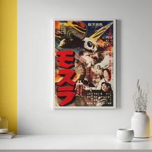 Mothra Japanese Wooden Poster, Premium Movie Fan Art of This Cinema ...