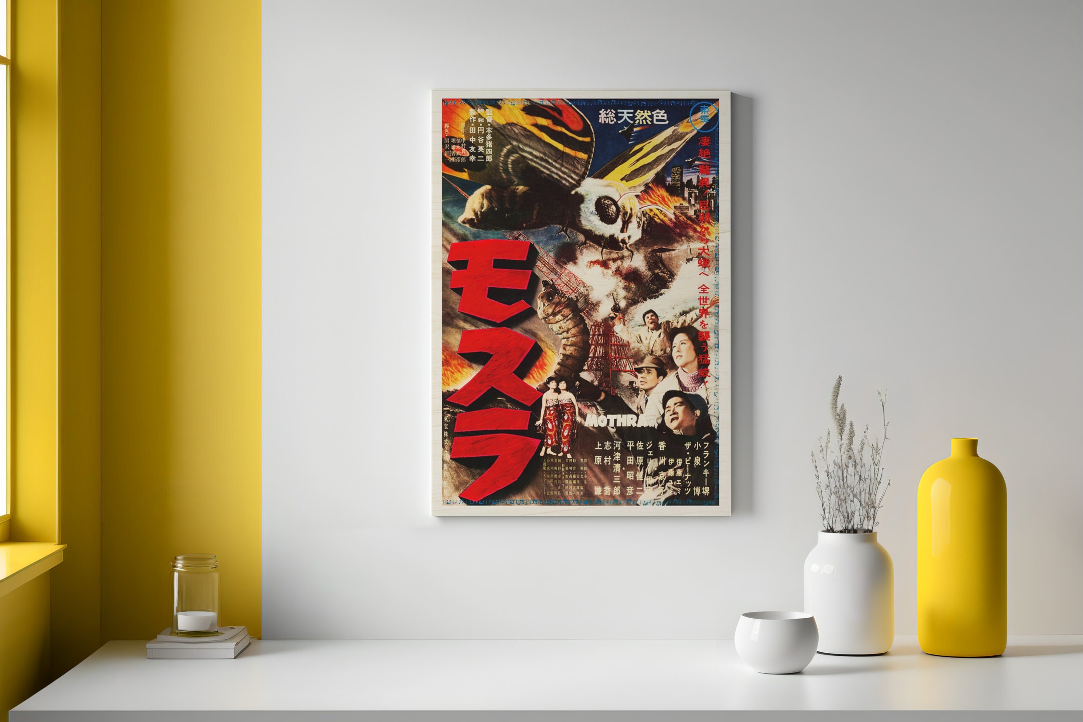 Mothra Japanese Wooden Poster, Premium Movie Fan Art of This Cinema ...