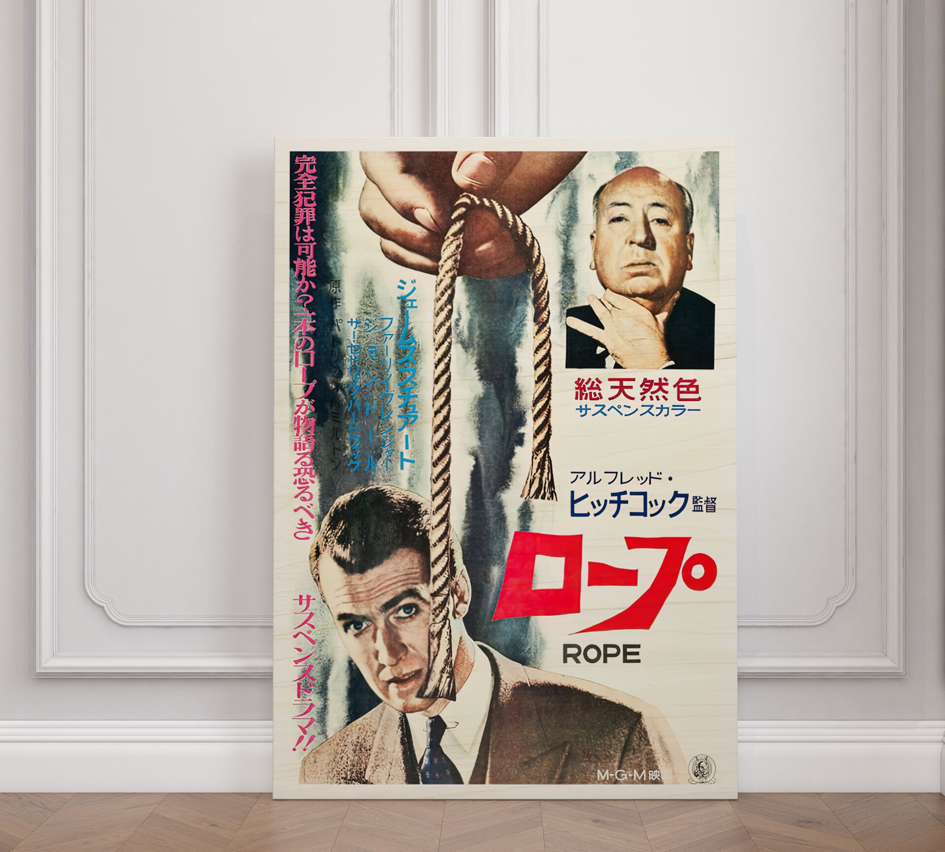 Rope Japanese Wooden Poster, High-quality Movie Print of This Cinema ...