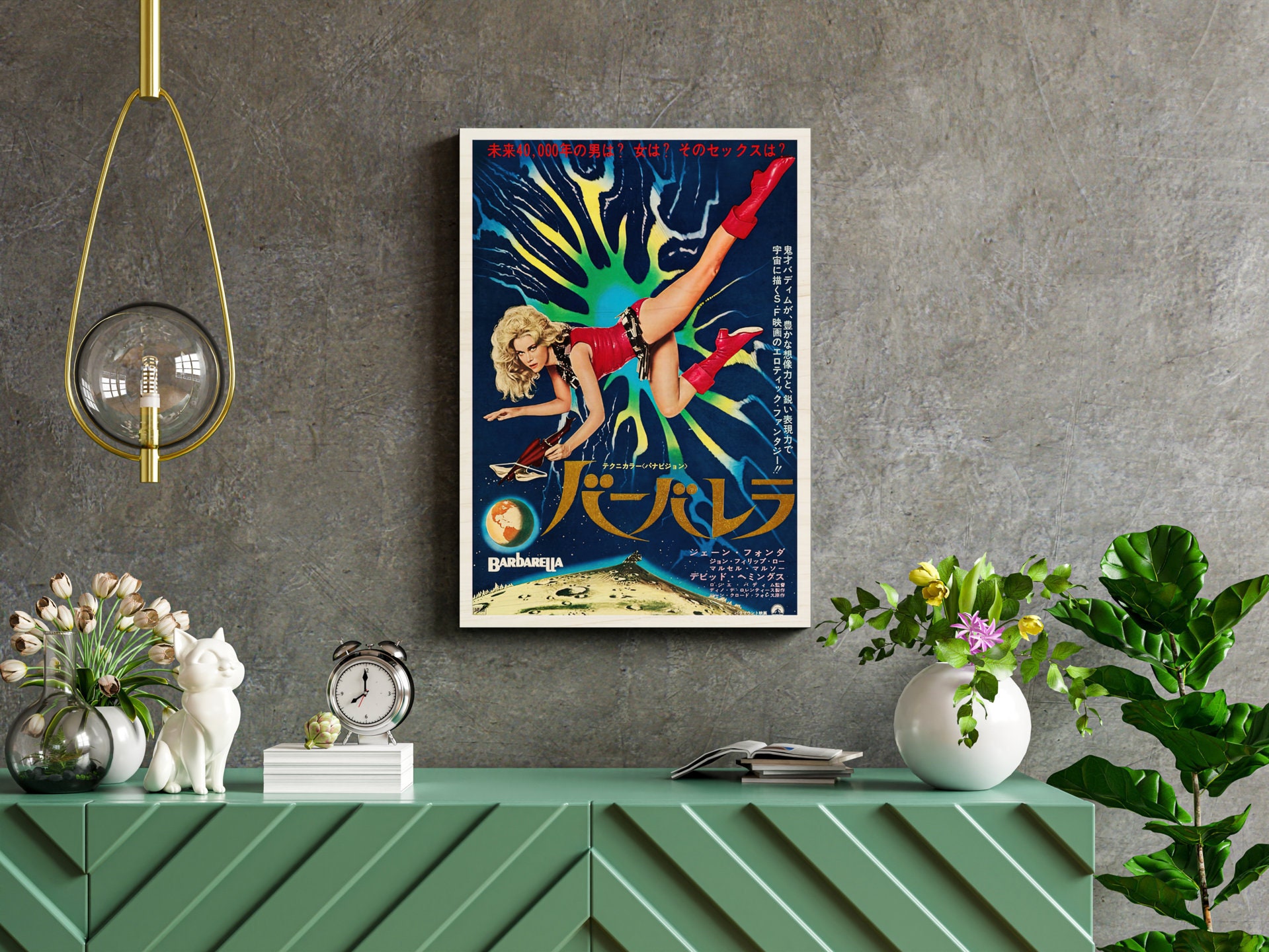 Barbarella Japanese Wooden Poster, High-quality Movie Print of This ...