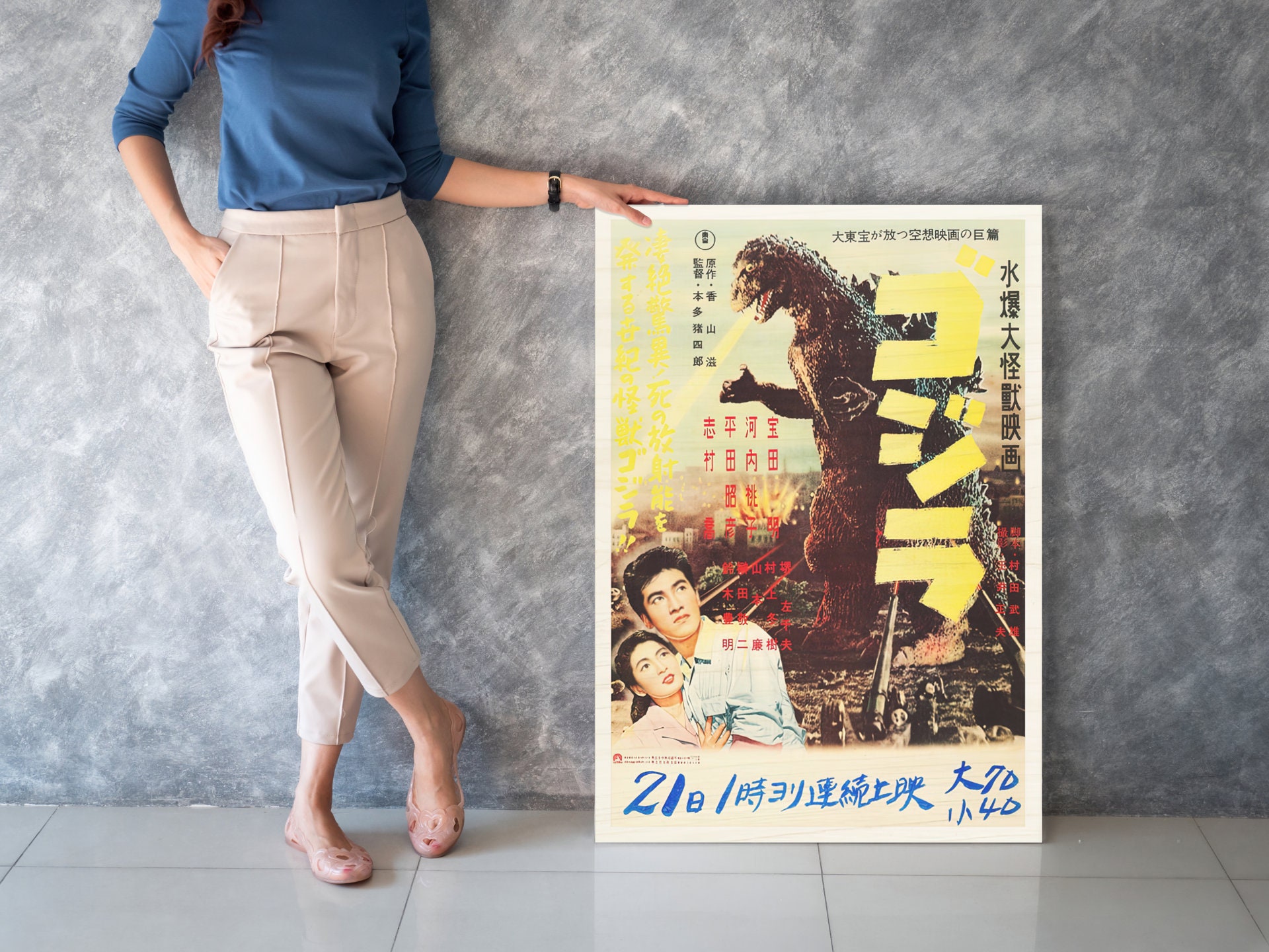 Godzilla Japanese Wooden Poster, Iconic Movie Vintage-inspired Poster ...