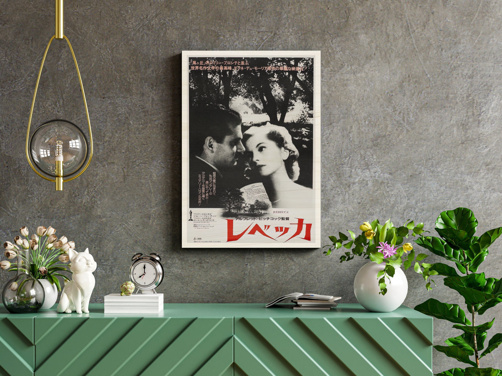 Rebecca Japanese Wooden Poster, Unique Movie Wall Art of This Cinema ...