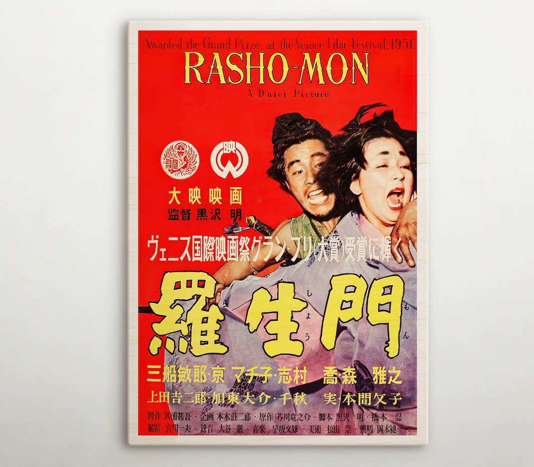 Rashomon Japanese Wooden Poster, Magic Movie Wall Art of This Cinema ...