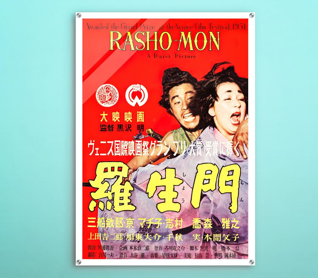 Rashomon Japanese Acrylic Poster, Magic Movie Wall Art of This Cinema ...