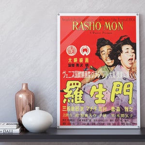 Rashomon Japanese Acrylic Poster, Magic Movie Wall Art of This Cinema ...