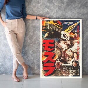 Mothra Japanese Wooden Poster, Premium Movie Fan Art of This Cinema ...