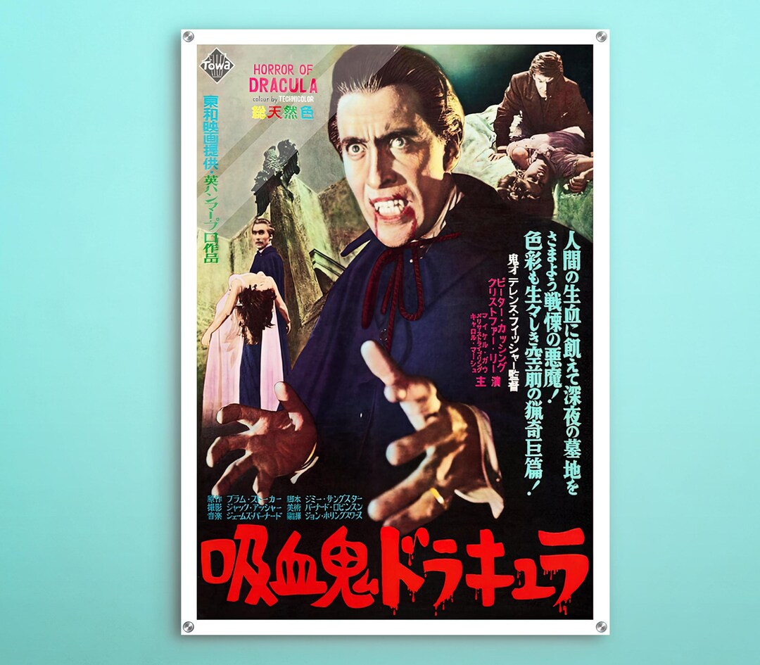 Horror of Dracula Japanese Acrylic Poster, Retro Decor Art of This ...