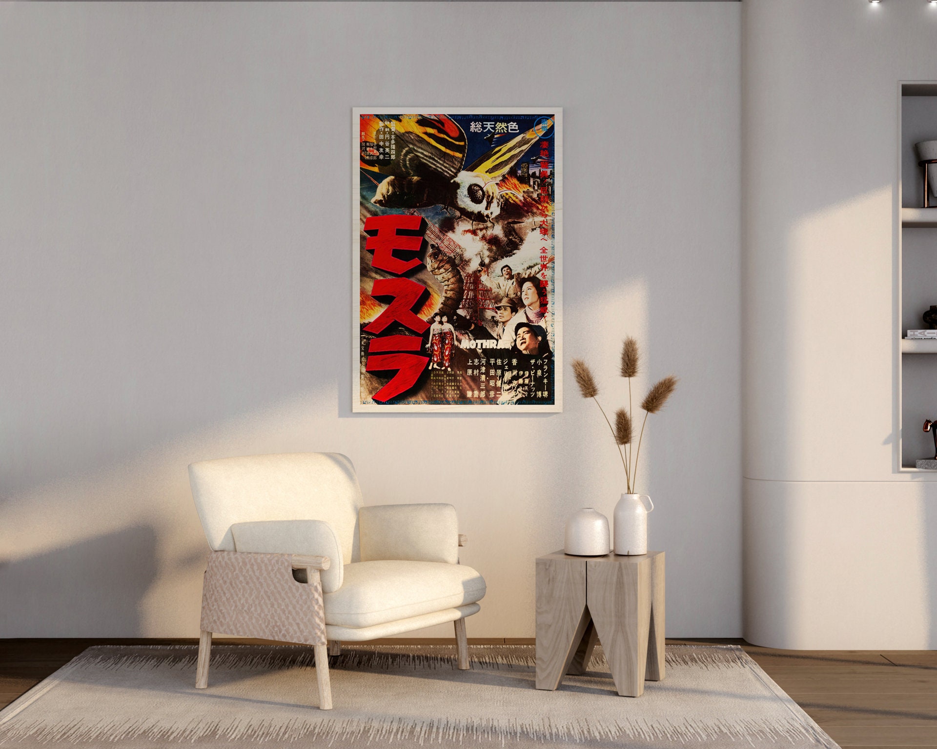 Mothra Japanese Wooden Poster, Premium Movie Fan Art of This Cinema ...