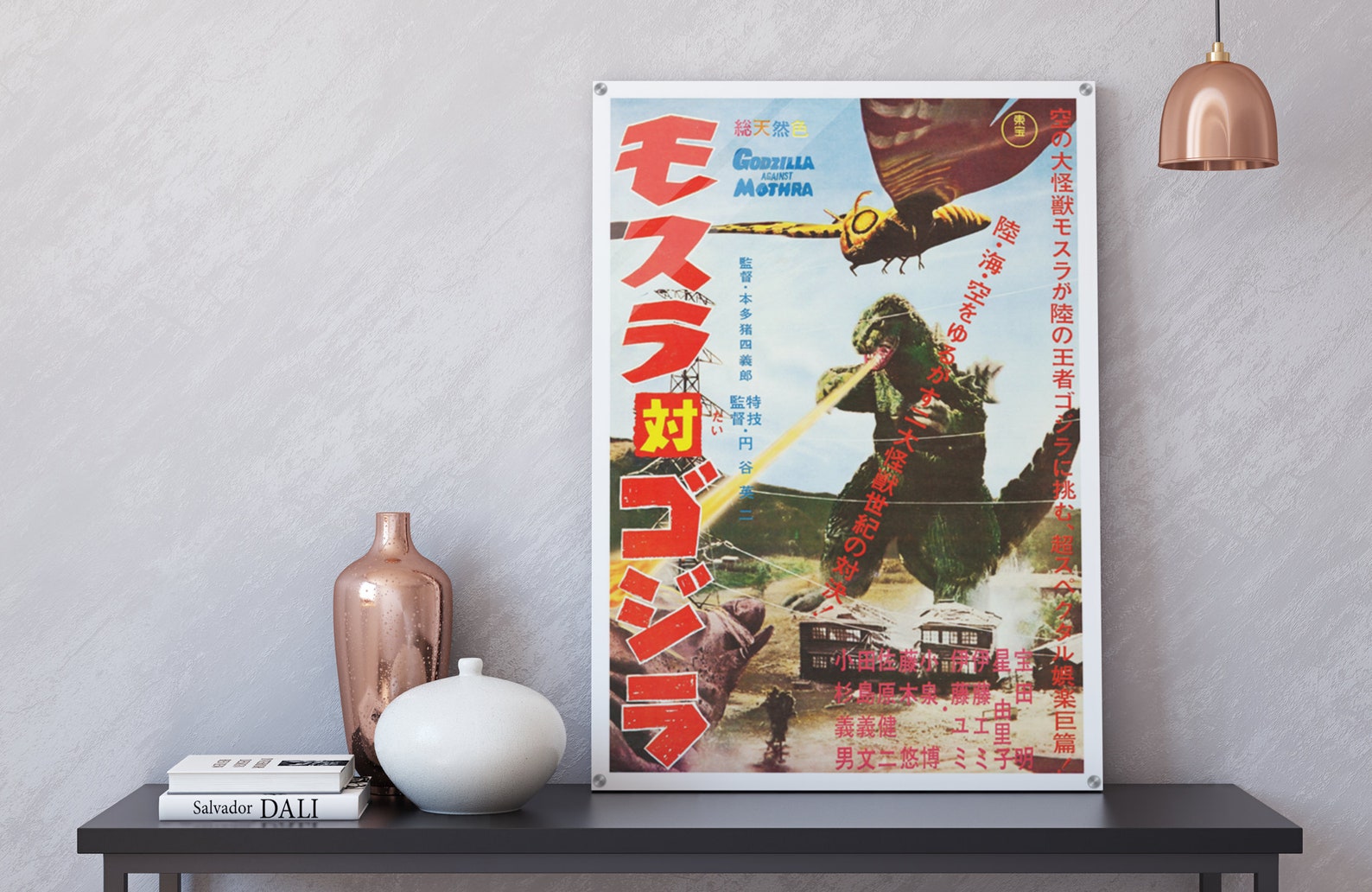 Godzilla Against Mothra Japanese Acrylic Poster, Premium Fan Art of ...