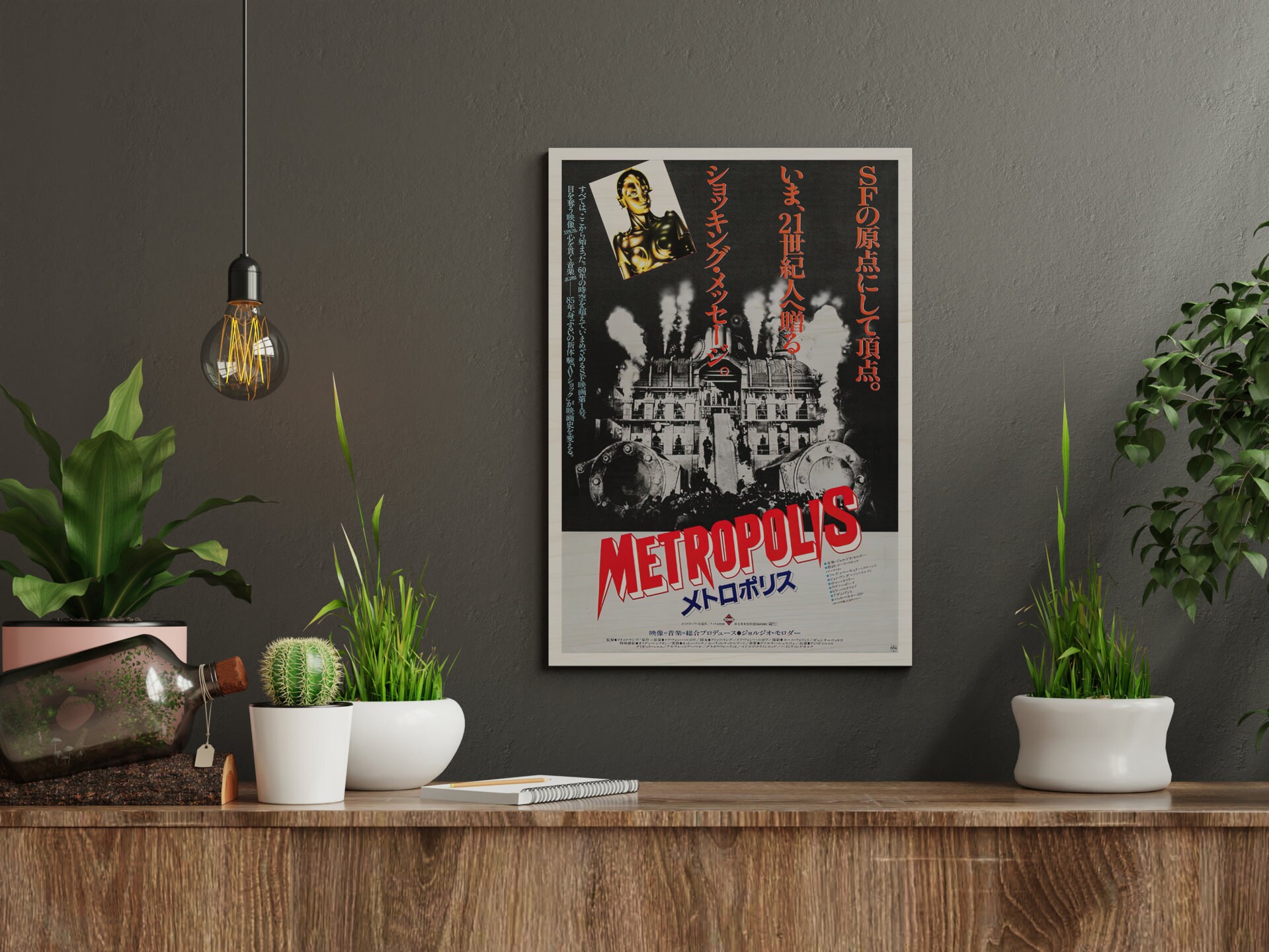 Metropolis Japanese Wooden Poster, Rustic Movie Wall Art of This Cinema ...